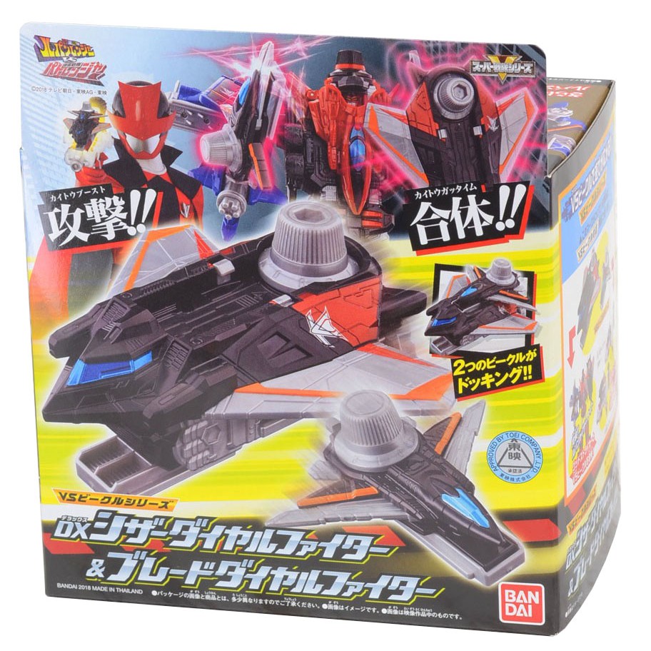 Kaitou Sentai Lupinranger VS Keisatsu Sentai Patoranger DX Scissors ...