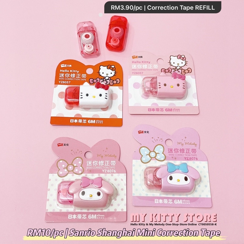Sanrio Shanghai Hello Kitty My Melody Mini Correction Tape And Refill ...