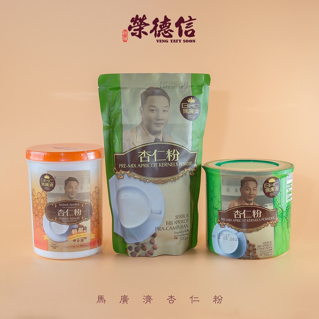 马广济杏仁粉 Beh Kwang Chee(BKC) Pre-mix Apricot Kernels Powder | Shopee Malaysia