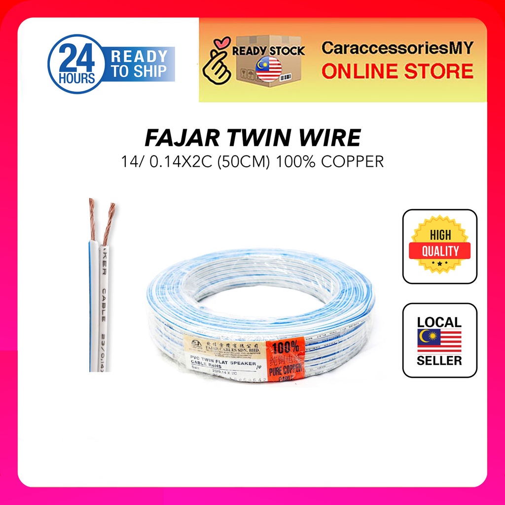 100% copper FAJAR 14/0.14 X 2C PVC twin flat 2 core speaker wire cable ...