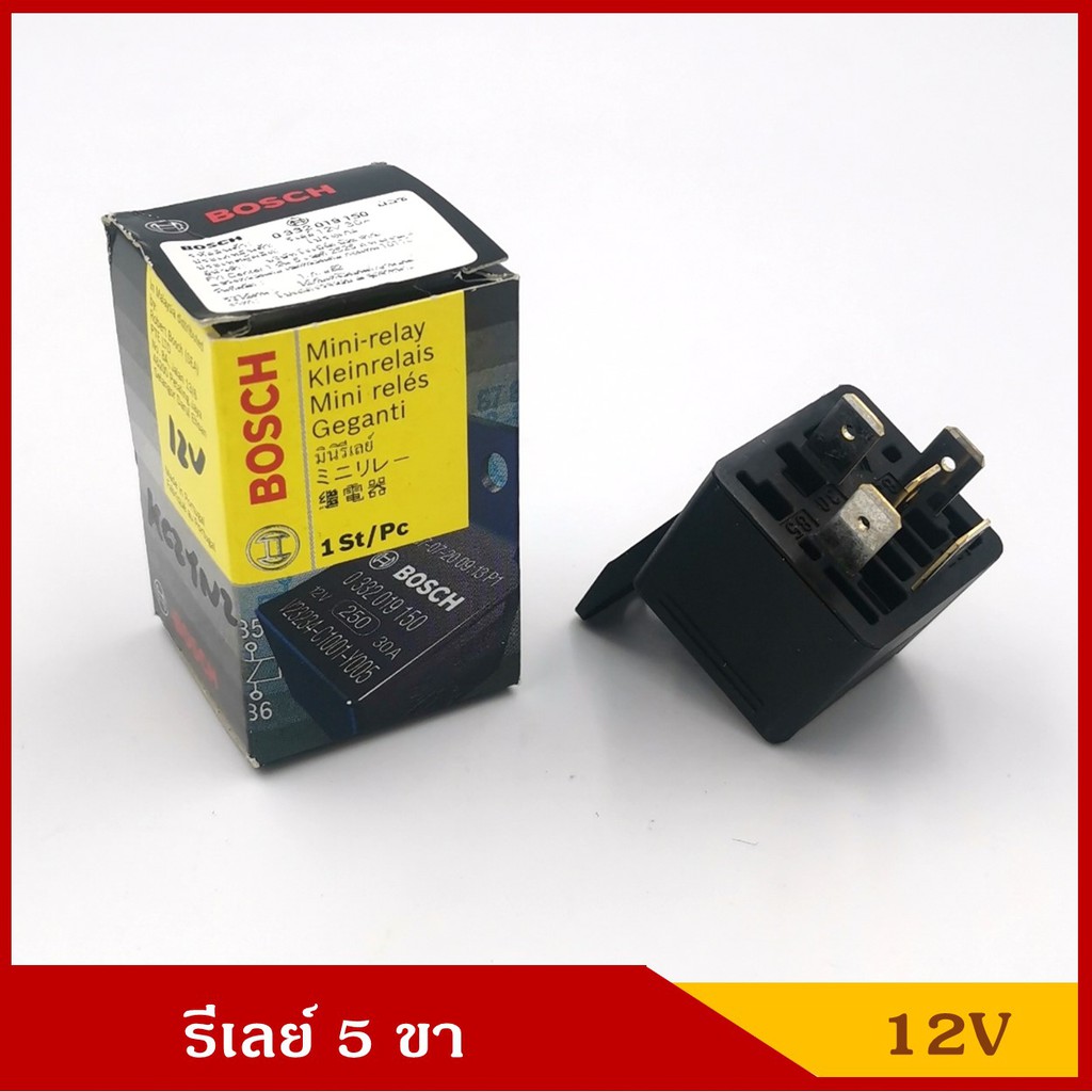 BOSCH RELAY 5 Pin 12V 30A Or 24V 20A Repere Car Each | Shopee Malaysia