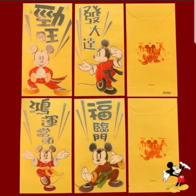 Mickey Mouse CNY Angpow Red Packet 米奇老鼠 新年红包封 | Shopee Malaysia