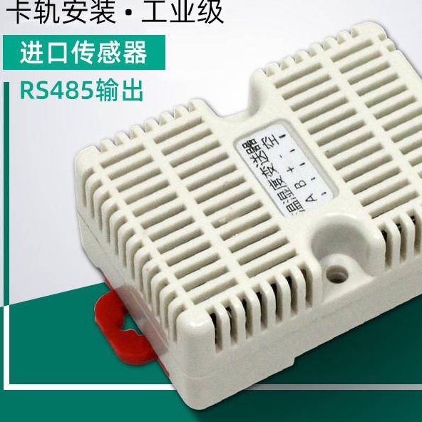 Card Track Temperature Humidity Sensor Transformer modbus Industrial ...