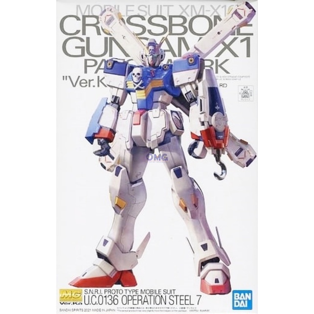 Pbandai MG 1/100 Crossbone Gundam X1 Patchwork Ver. Ka 61687 | Shopee ...