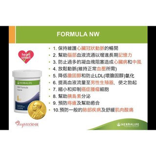 Mandy~Herbalife NW Formula(150g) | Shopee Malaysia