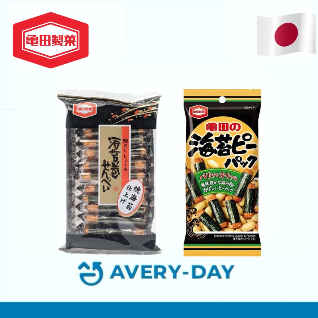 Japan Kameda Seika Nori Pea Seaweed Roll / Senbei Seaweed Roll Rice ...