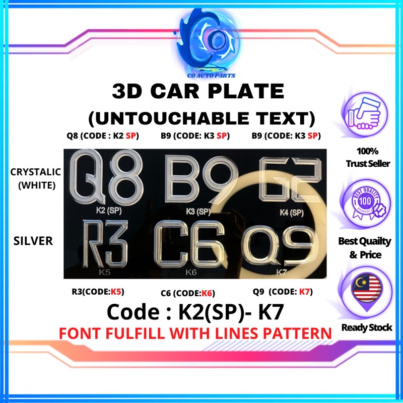 Nombor plate kereta, 3D Tulisan Tanam Dalam (untouchable text ...
