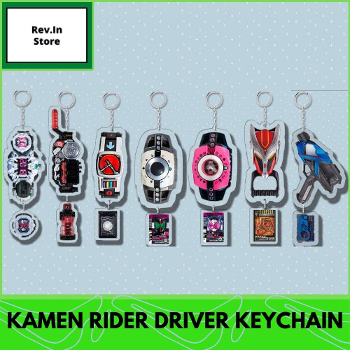 Keychain Kamen Rider Driver Belt (Build, Decade, ZI-O, Den O, Ryuki ...