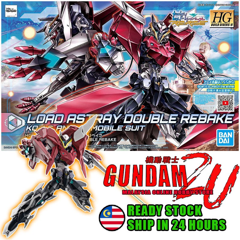 BANDAI HG 1/144 Gundam Load Astray Double Rebake - High Grade HGBDR Build Divers Rerise Plastic ...