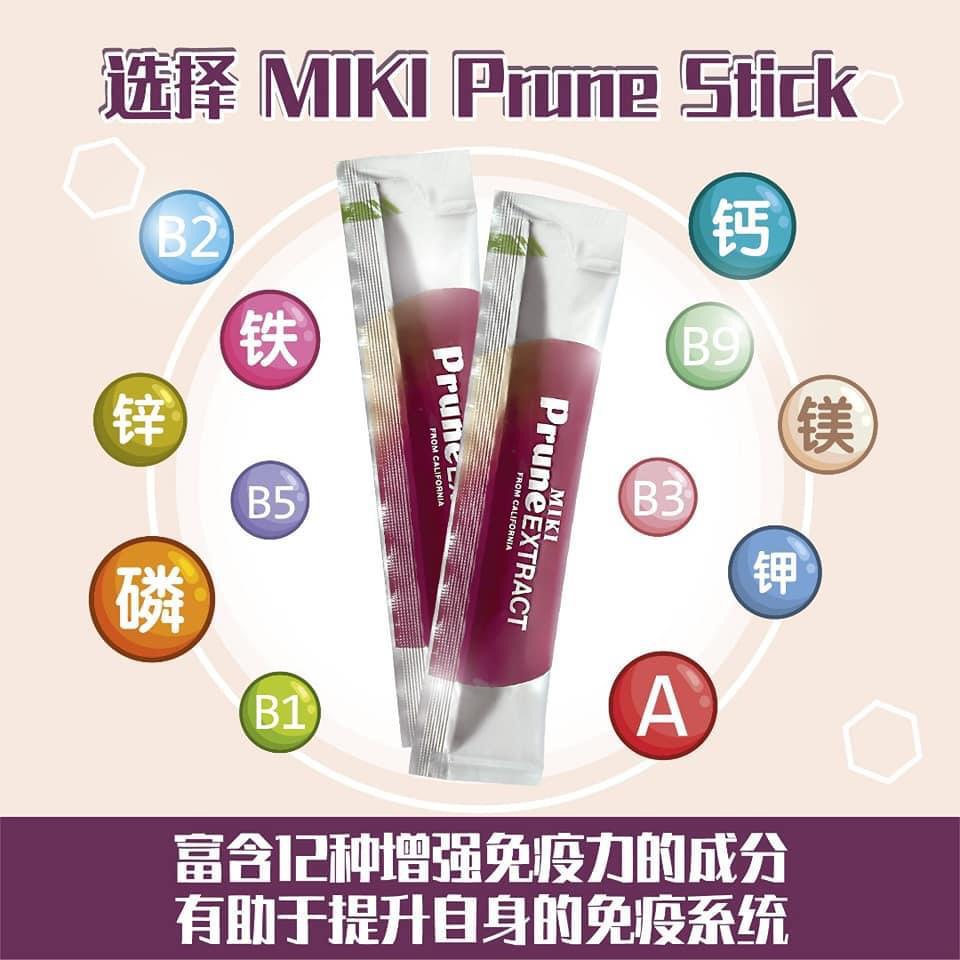 Miki Prune Stick 1 Box 8 stick 营养可口黑枣精 EXP: 04/2026 | Shopee Malaysia