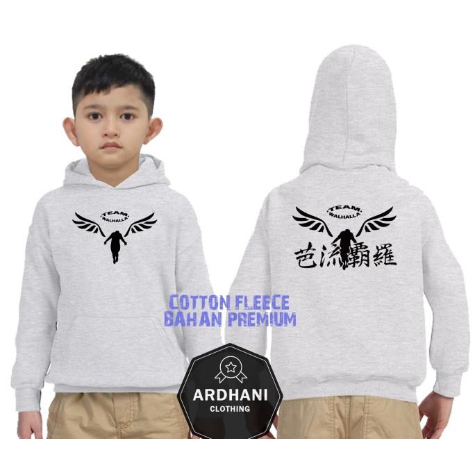 Anime Tokyo Revengers Team Walhalla / Valhalla Children's Jacket ...