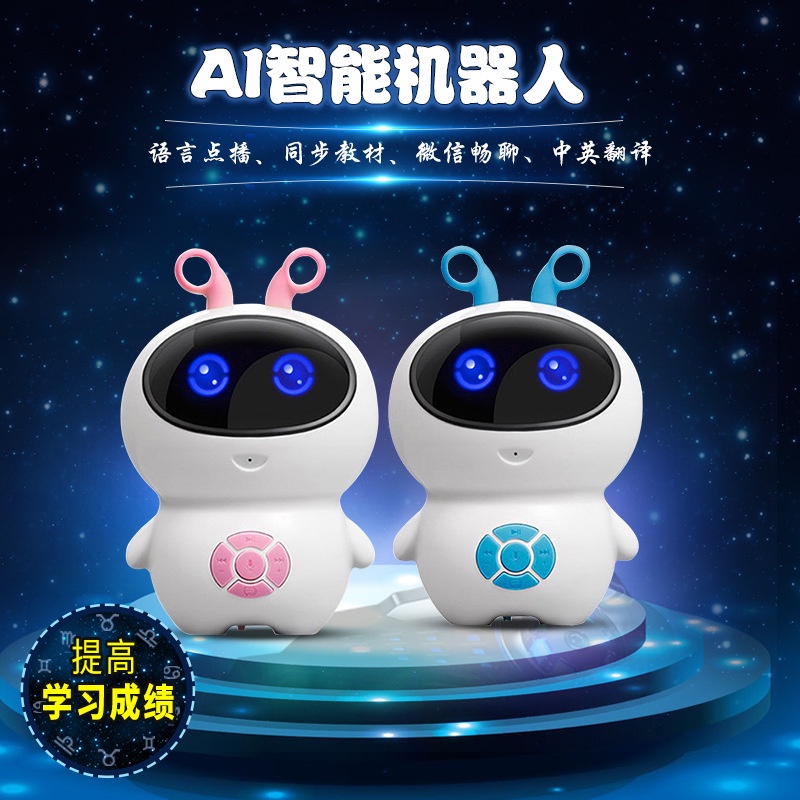 AI Learning Robot Wifi Education Children Study with Story Song Tuition ...