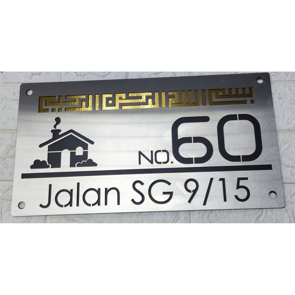 Modern House Number House Plate Stainless steel 304 House number plate ...