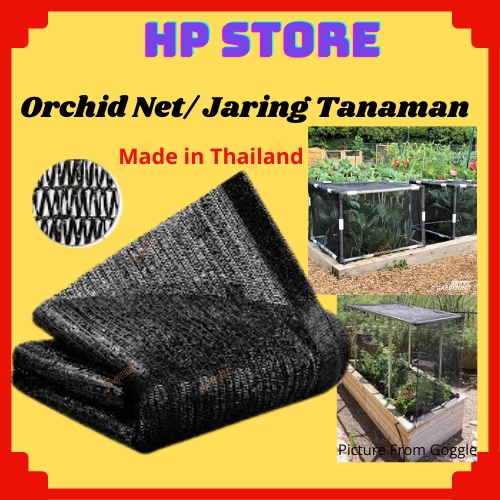 2 Meter Height Thailand Made Orchid Sun Shade Net Jaring Hitam Kebun ...