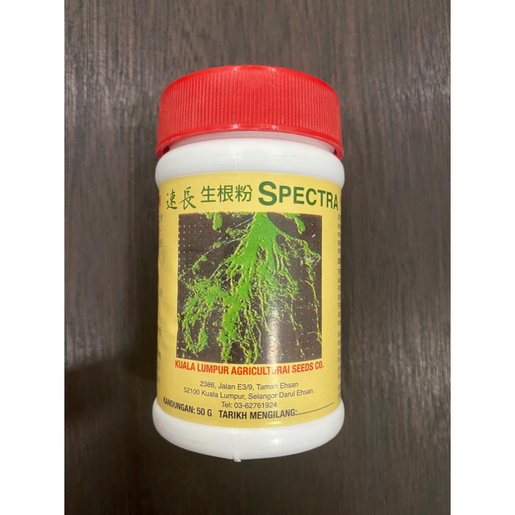 ## READY STOCK ## Rooting powder/ Hormon pokok/ Ubat tumbuh akar/速长生根粉 ...