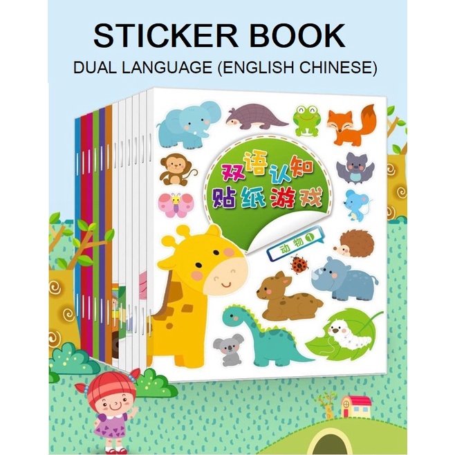 Sticker Book Kids Early Learning Activity Book Dual Language English ...