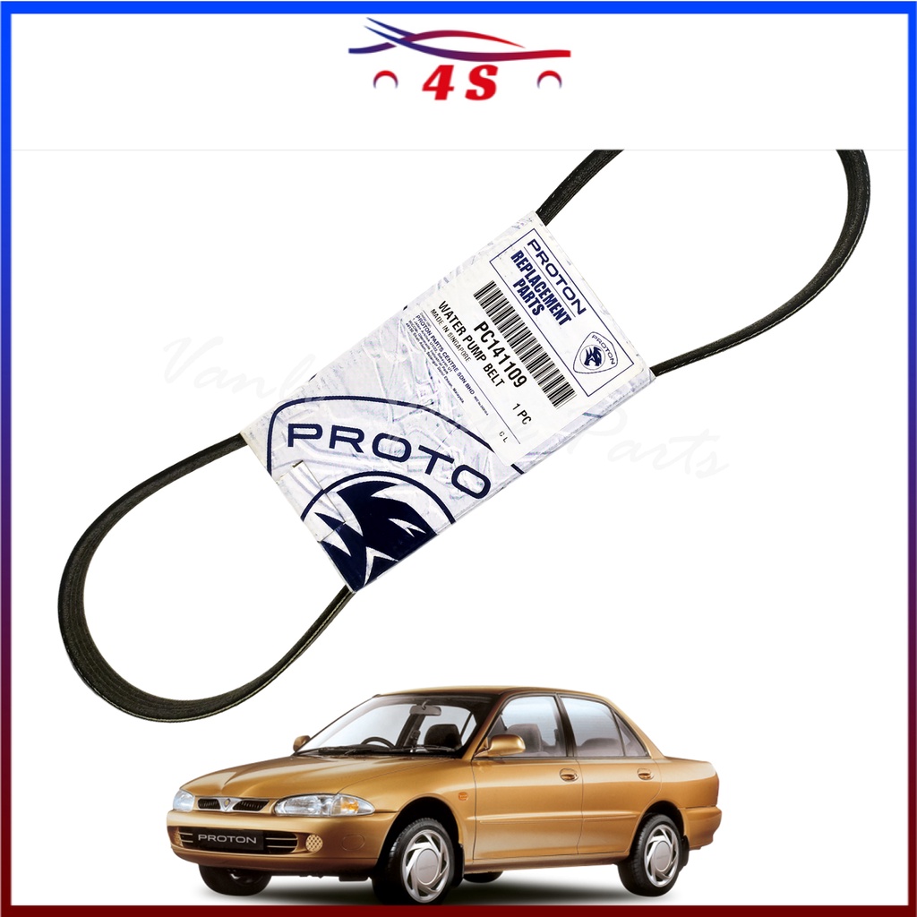 Proton Genuine Fan Belt 4PK865 for Proton Wira 1.3/1.5cc - PC141109 ...