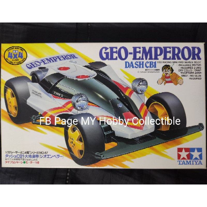 TAMIYA 2021 2022 Mini 4wd Vintage Japan Dash Emperor Vanquish Eagress ...