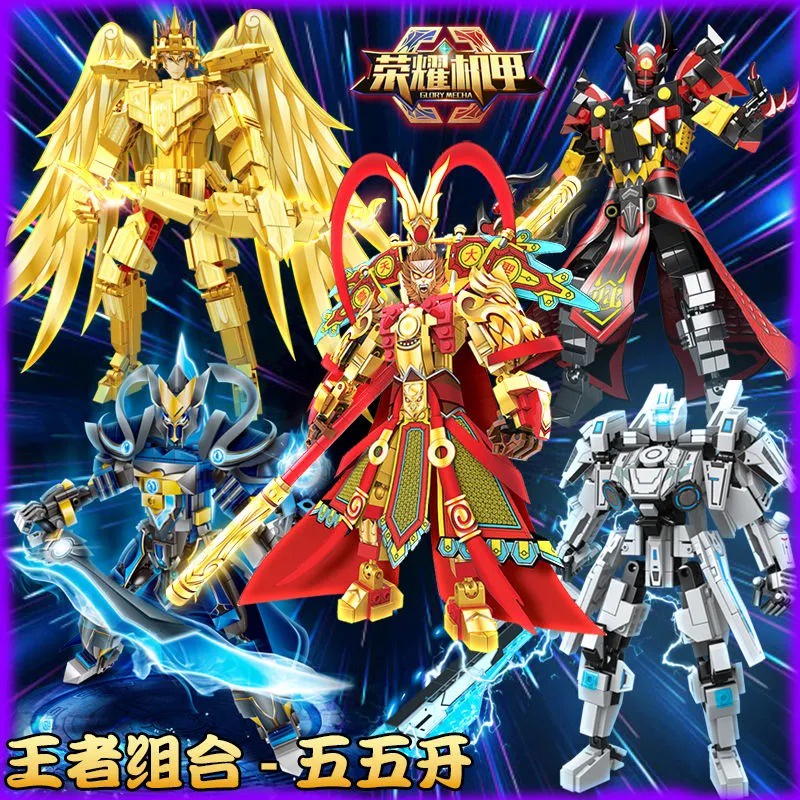 Compatible With Lego King Glory Mecha Conflict Monkey Hero Educational ...