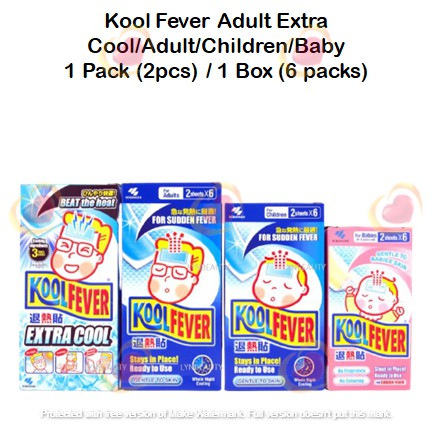 Kool Fever Adult Extra Cool / Adult / Children /Baby - 1 Pack (2pcs ...