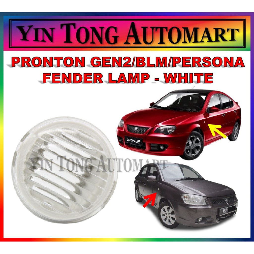PROTON SAGA BLM/GEN2/PERSONA Front Fender Signal Lamp Without Bulb (LH ...