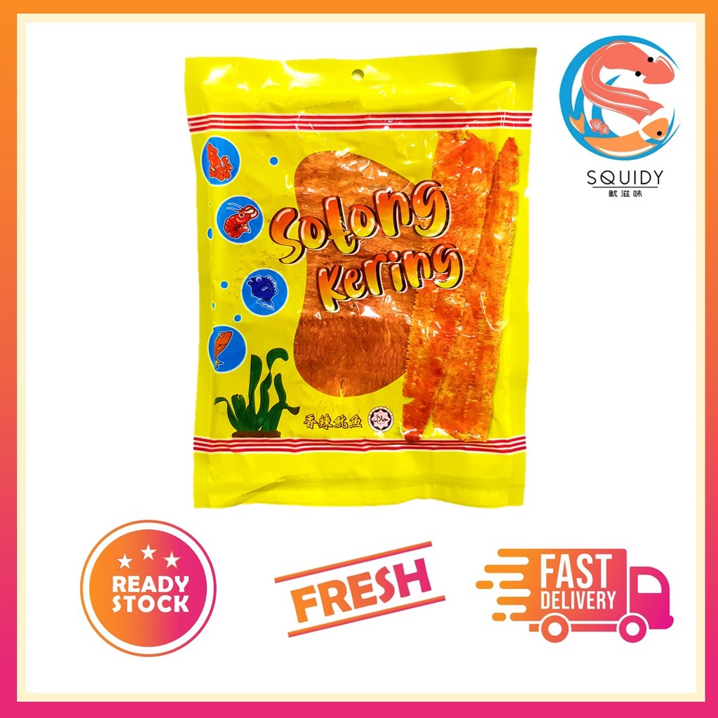 [HALAL]Sotong Kering Original 35gm - Spicy Cuttlefish Snack 35gm ...