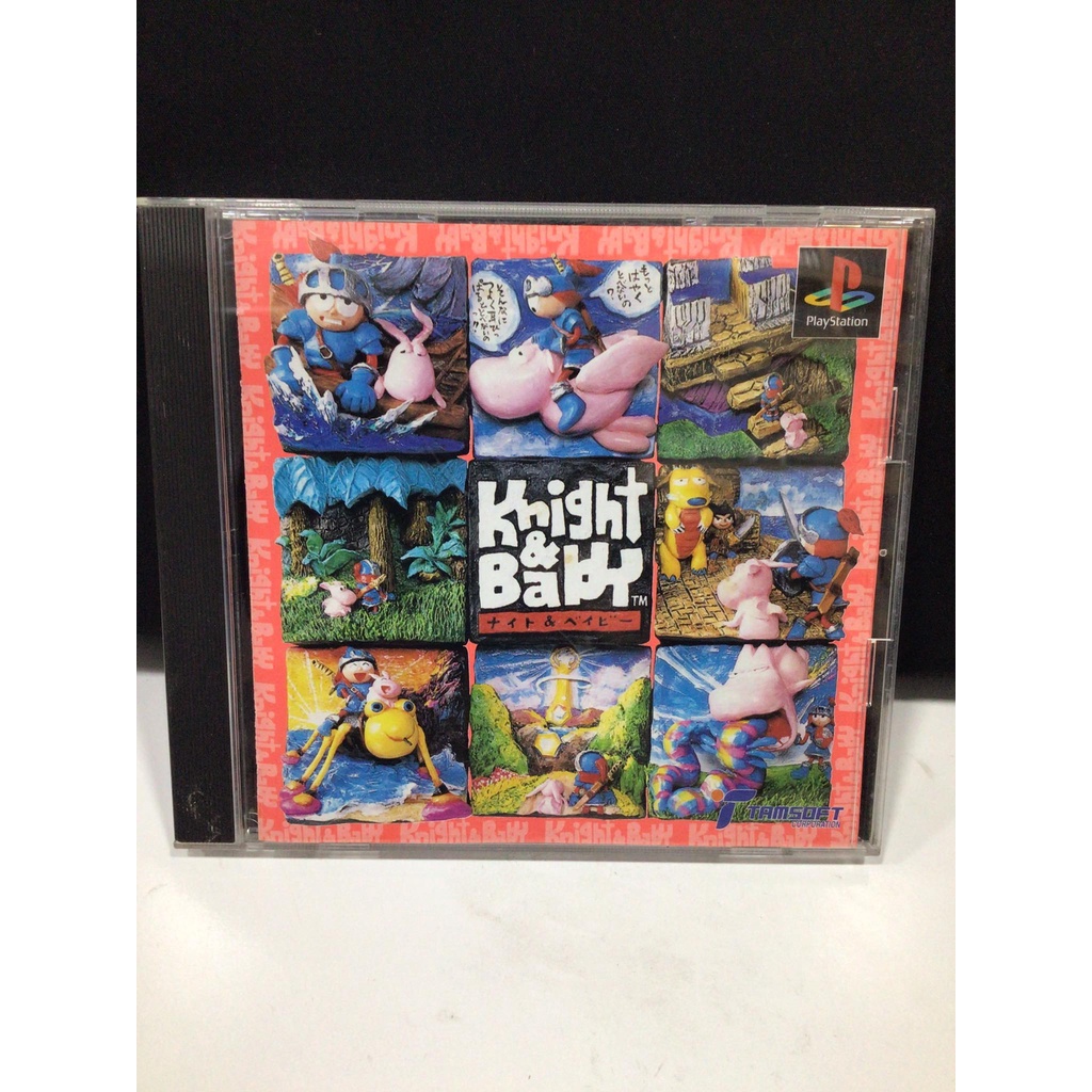 Original Disc [PS1] Knight & Baby (Japan) (SLPS-01531) Guardian's ...