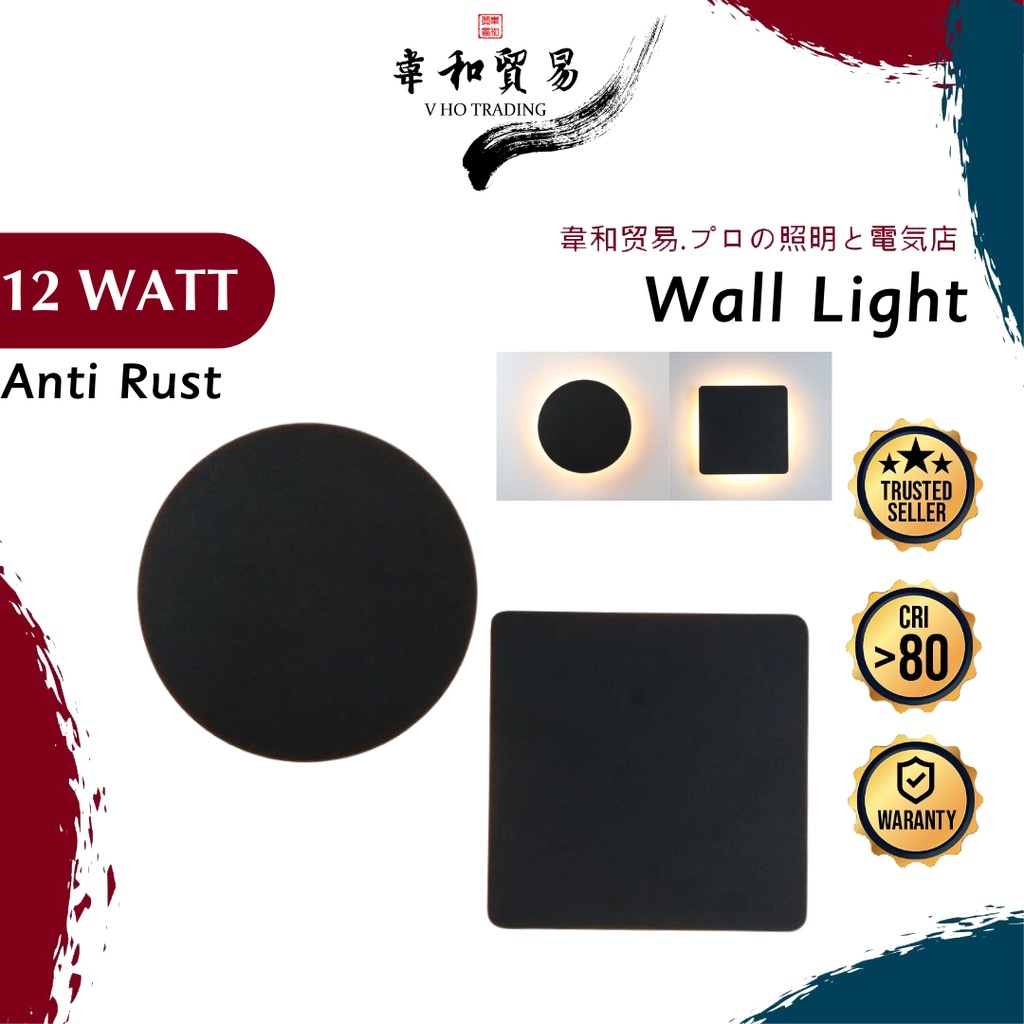 [VHO] LED Wall Light Waterproof, Warm White IP66 Dietcast (Solid ...