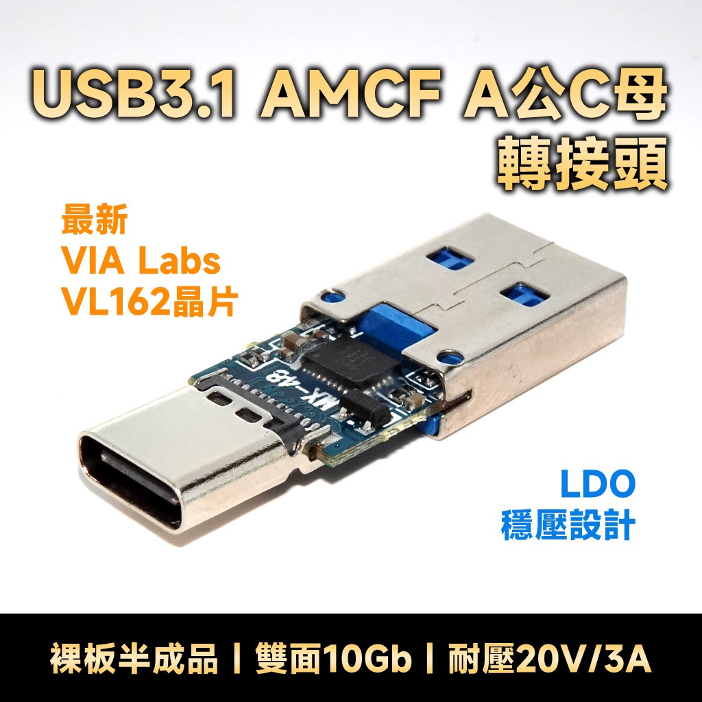 USB3.1 AMCF A Male C Female Double-Sided 10Gb Adapter Bare Board With ...