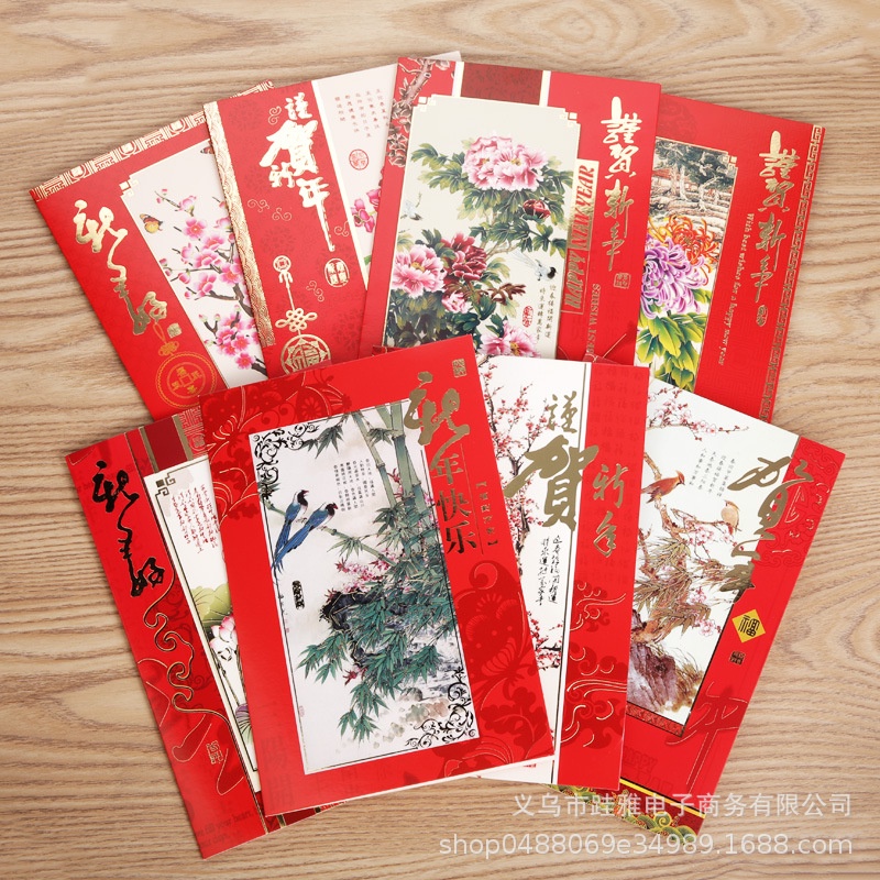 Buy greeting card chinese new year Online With Best Price, Oct 2026 ...