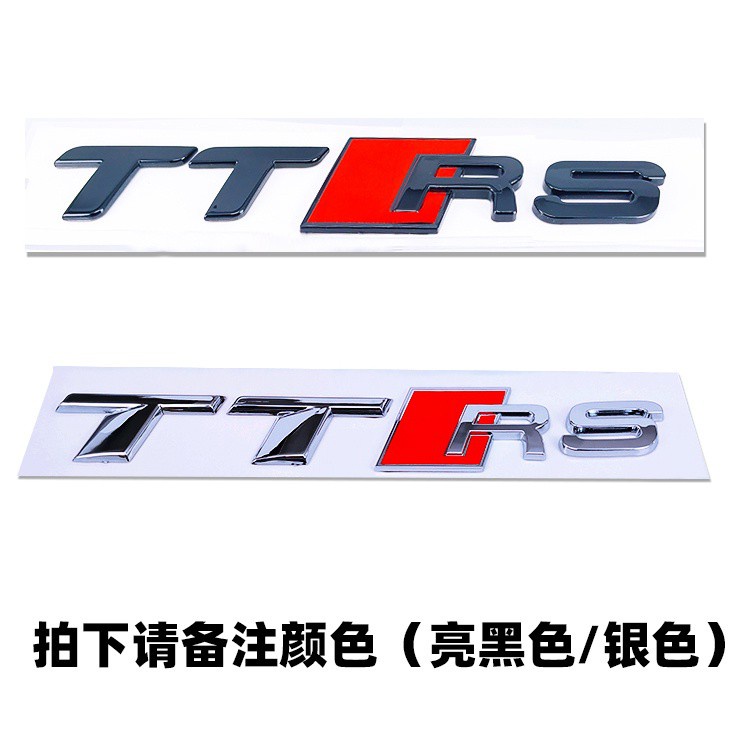 Audi TTS front grille logo TTS car logo TTRS front logo TTRS tail ...