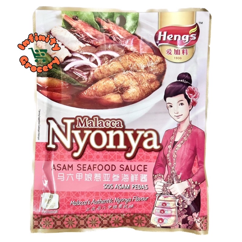 [Halal] Heng‘s Malacca Nyonya Asam Seafood Sauce | 爱加料 马六甲娘惹亚叁海鲜酱 | Sos Asam Pedas ( 200g ...