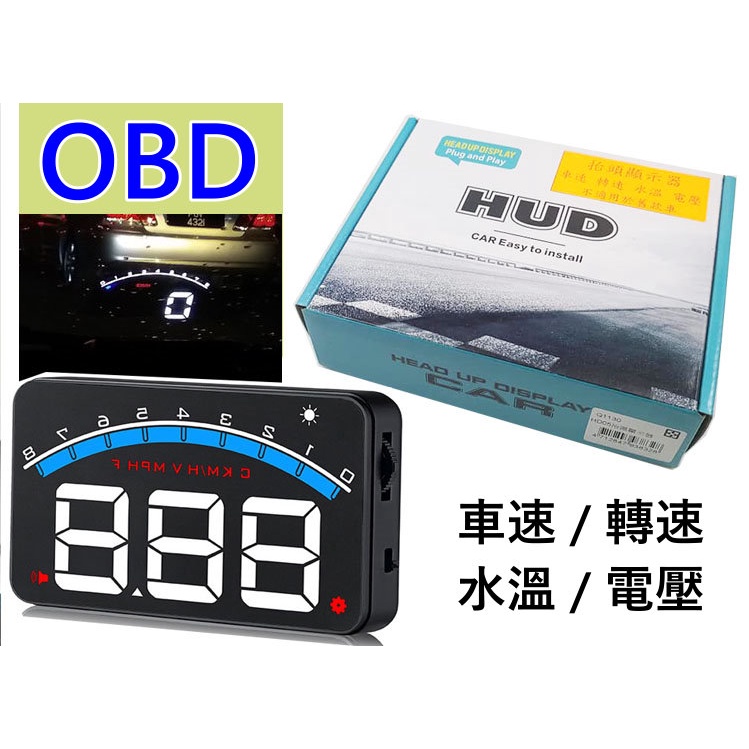 HUD High-Definition Large Font OBD Tachometer Multi-Function Meter ...
