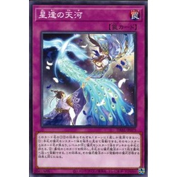 YUGIOH KONAMI DABL-JP079 Star-Crossed Meeting (Common) | Shopee Malaysia