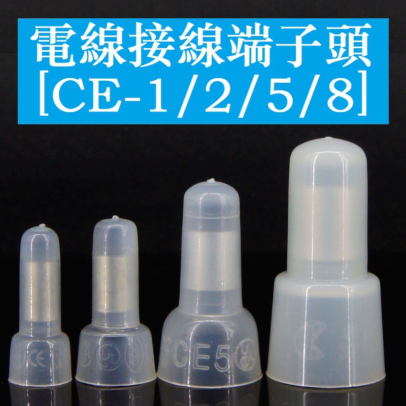 ((100pcs) CE-1X CE-2X CE-5X CE-8X Nylon Nipple Crimping Cap Quick ...