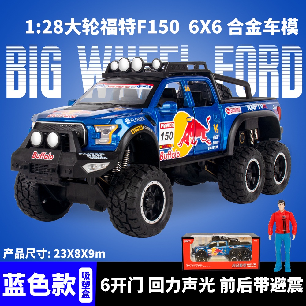 Mini auto Ford Raptor Bigfoot F150(RedBull) 1:32 Die Cast Model Light ...
