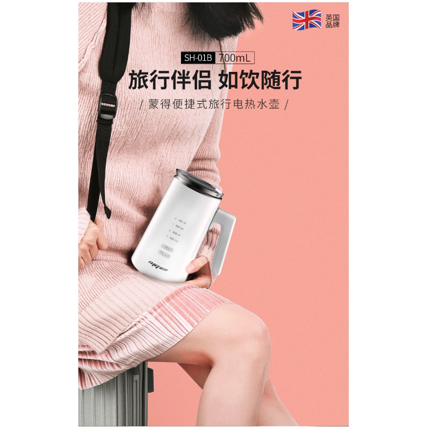 Portable Kettle Travel Mini Electric Kettle 0.7L | Shopee Malaysia