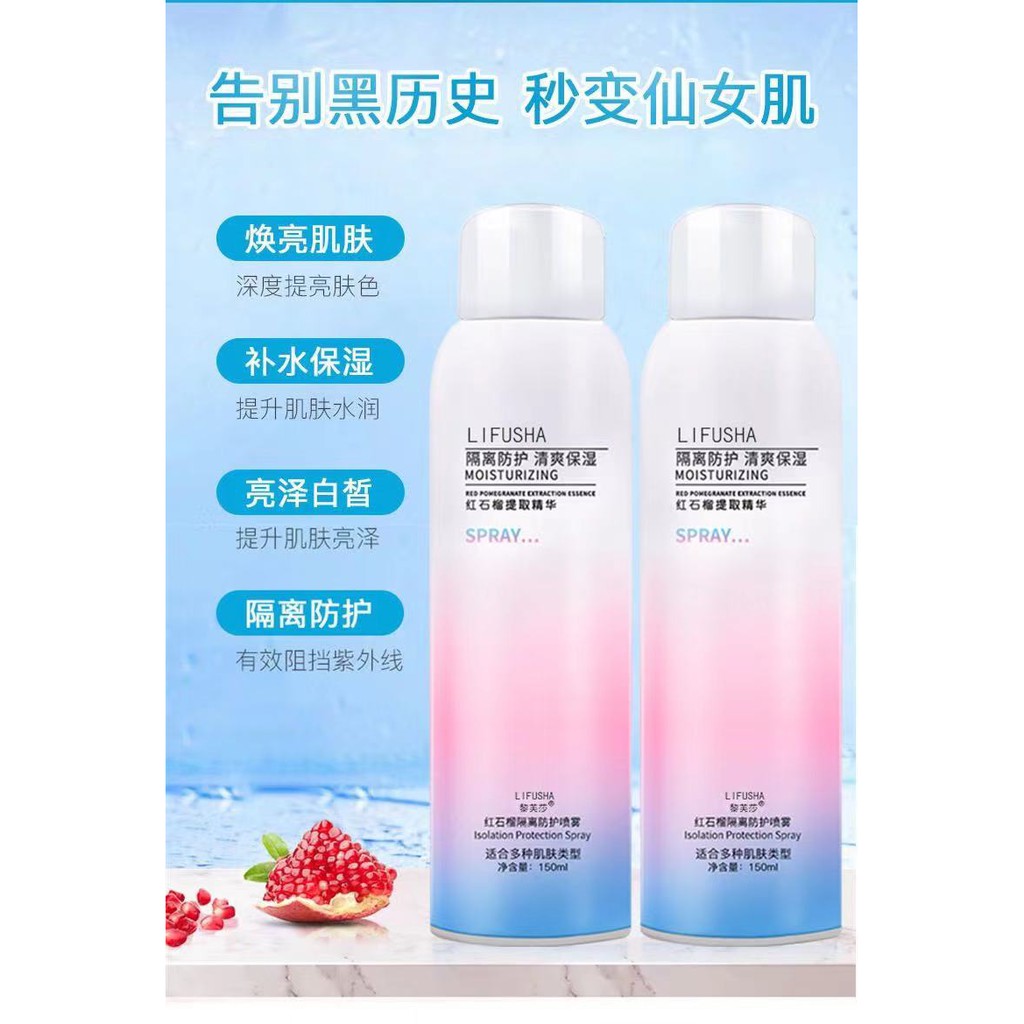 LIFUSHA Sunscreen spray sunblock cream Whitening UV Isolation ...
