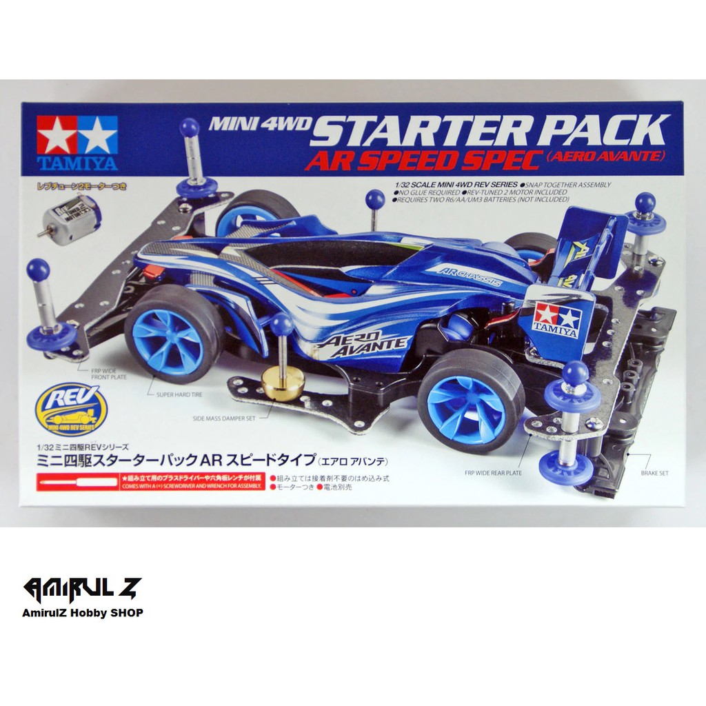 Tamiya Mini 4WD 18706 Starter Pack AR Speed Spec (Aero Avante) | Shopee ...
