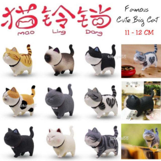 MAO LING DANG CAT FIGURE JAPANESE FAMOUS CAT BIG CUTE CAT FIGURE VINYL ...
