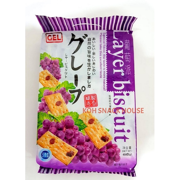 GEL Layer Biscuit 450g (Grape / Blueberry) | Shopee Malaysia