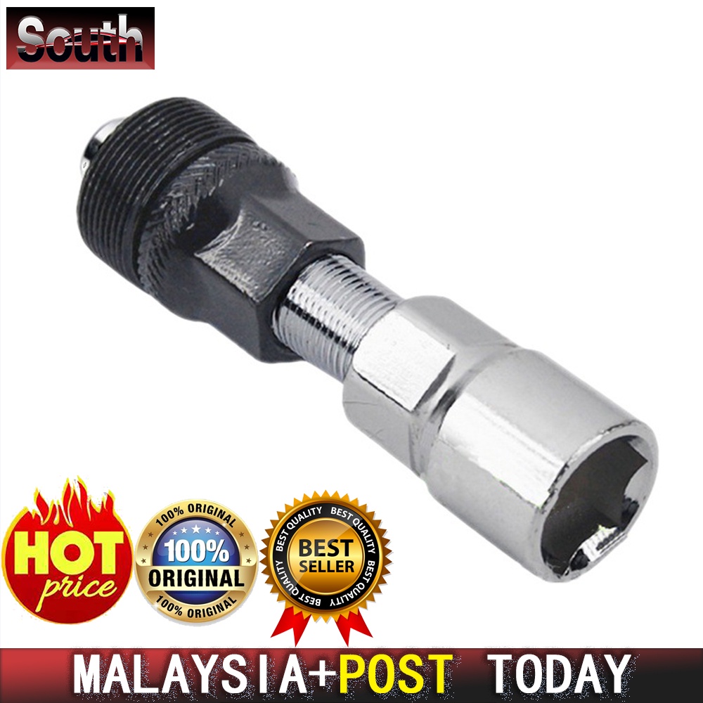 Steel Crank Wheel Puller Beginner Bicycle Crank Extractor Home Bicycle ...