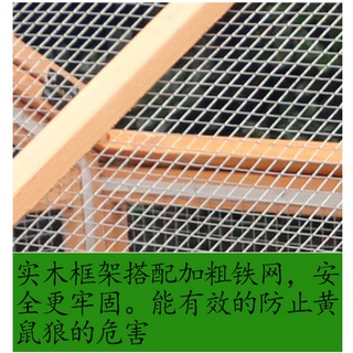 Outdoor Large Size Solid Wood Chicken Cage Duck Cat Dog Bird Mesh Frame ...