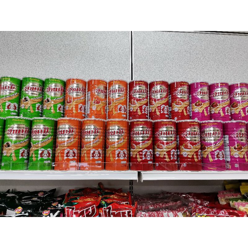 🔥Ready Stock🔥 Thailand Product Hanami Prawn Crackers 110g | Shopee Malaysia