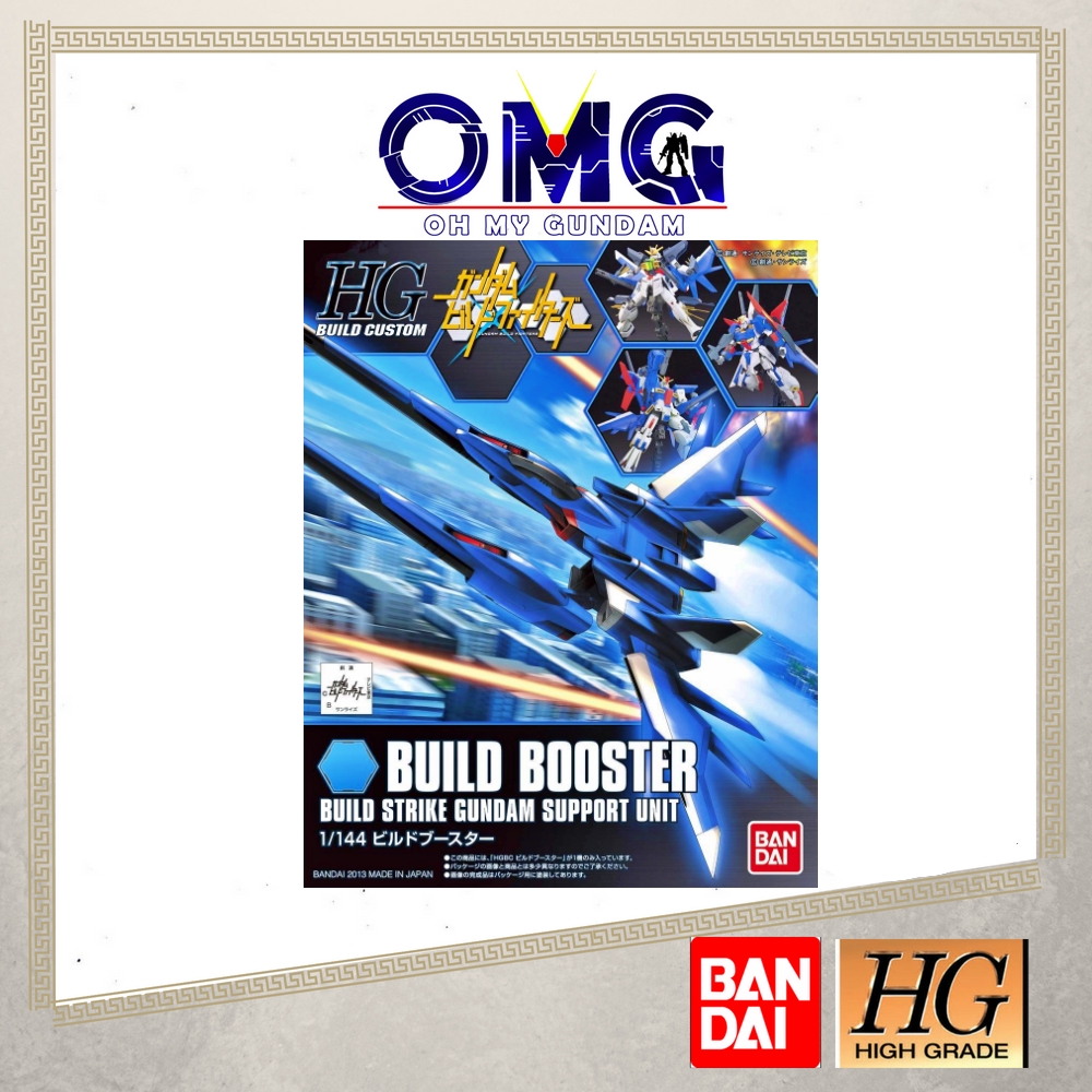 Bandai HGBC Build Booster 84470 HG Build Booster HG Build Custom Build ...