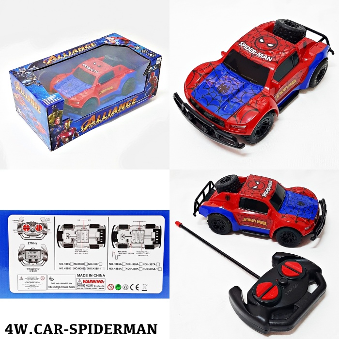 MARVEL SONIC REMOTE CONTROL CAR FLEXIBLE CONTROL ACTION FIGURE ...