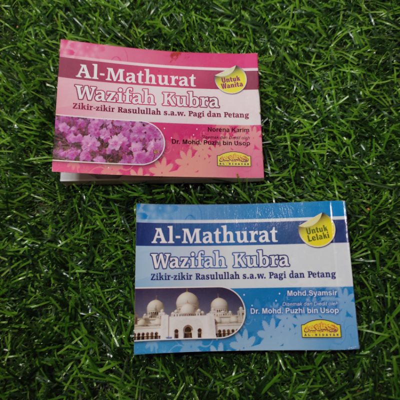 📖 BUKU KECIL AL MATHURAT WAZIFAH KUBRA | Shopee Malaysia