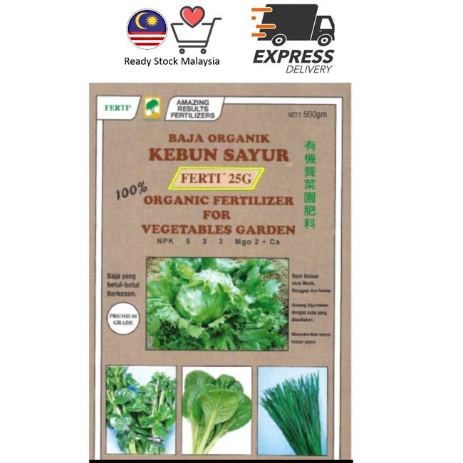 BAJA SAYUR FERTI 25G VEGETABLES FERTILIZER | Shopee Malaysia