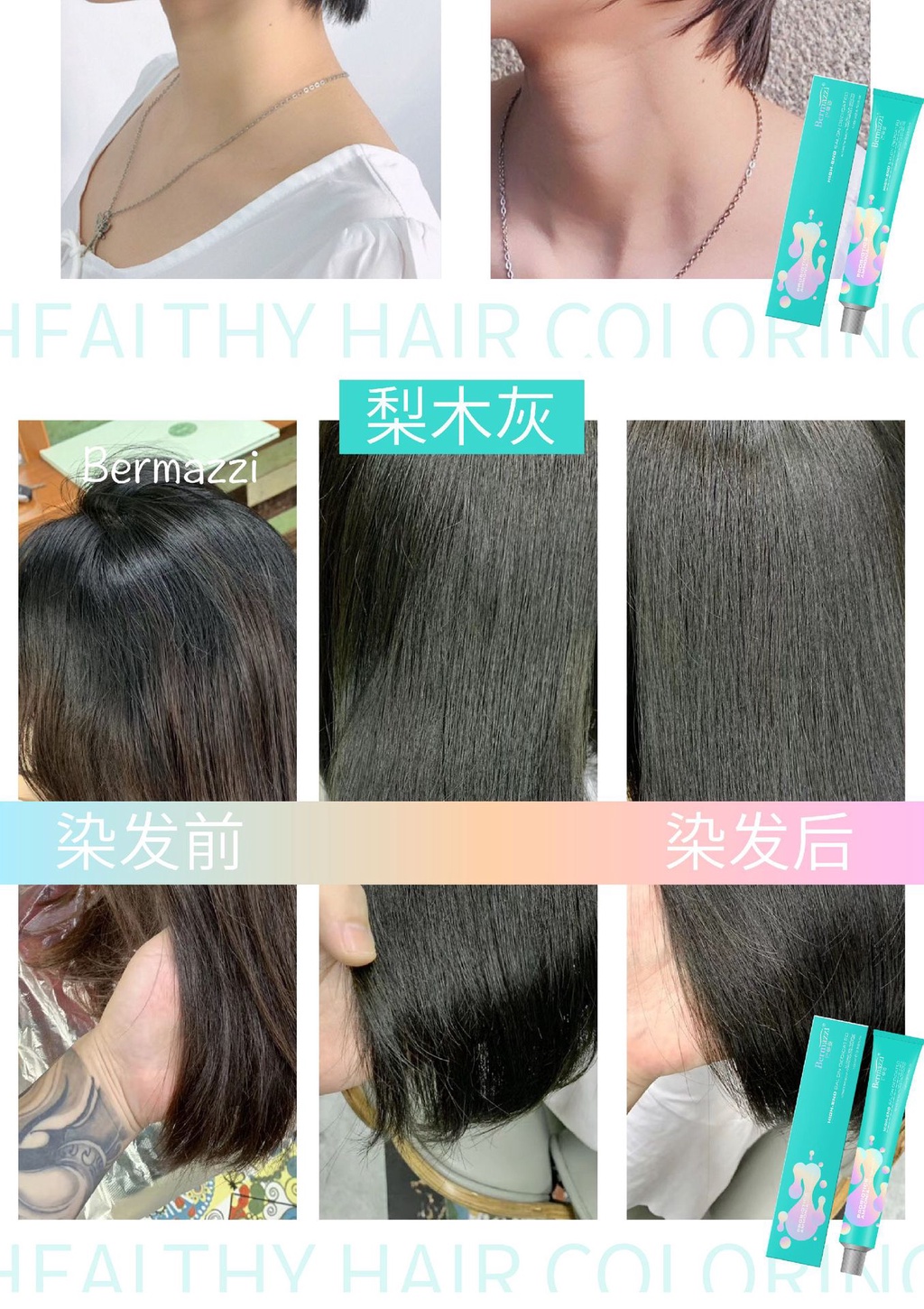 Bermazzi Professional Salon Use Hair Color Cream Hair Dye Set Pewarna ...