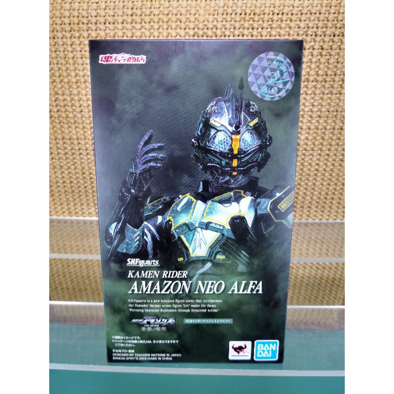Shf Sh Figuarts Kamen Rider Dreal D-Real D-Arts Wargreymon DArts Grease ...